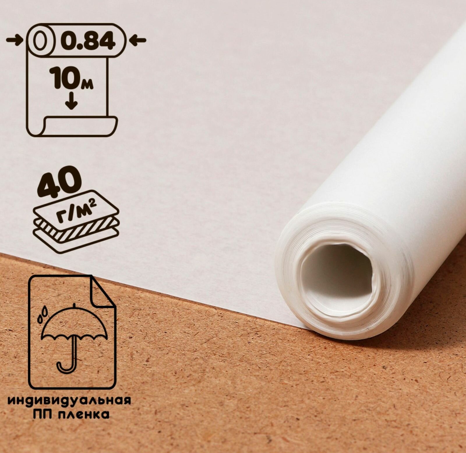 Калька чертёжная под карандаш, бумага для черчения и рисования, ширина 840 мм, рулон 10 метров, 40 г/м 2