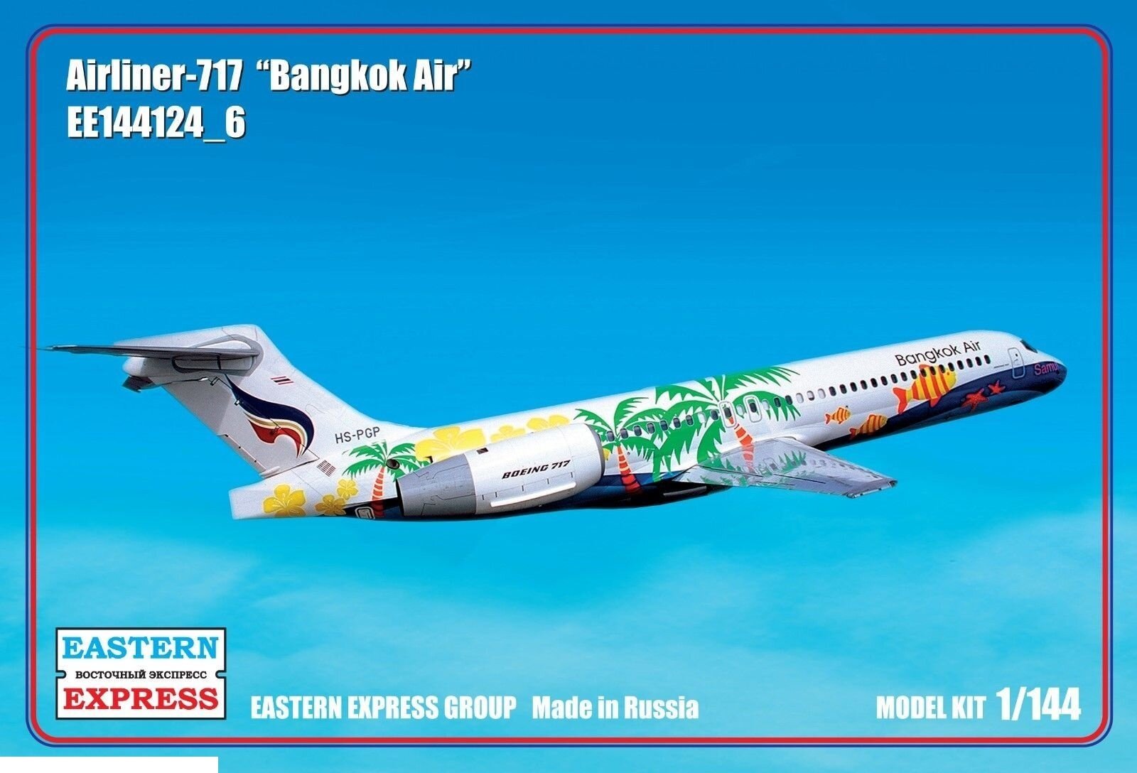 ЕЕ144124_6 Авиалайнер 717 Bangkok Air