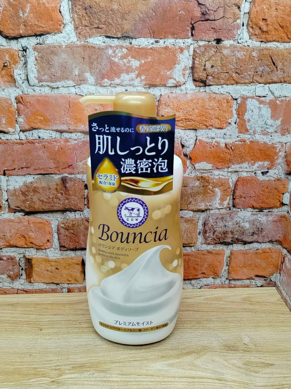 Cow Brand Bouncia Сливочное жидкое мыло для рук и тела с коллагеном и ароматом цветочного мыла 460 мл
