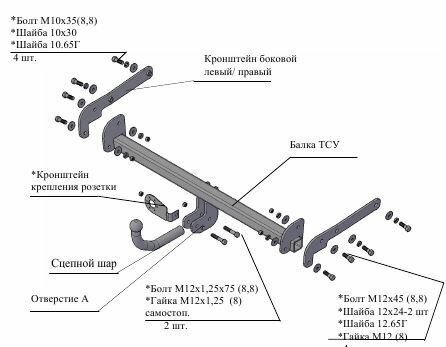 Фаркоп для Suzuki Vitara с 2015 г. в. (без электрики) (паспорт и сертификат) Трейлер.7910