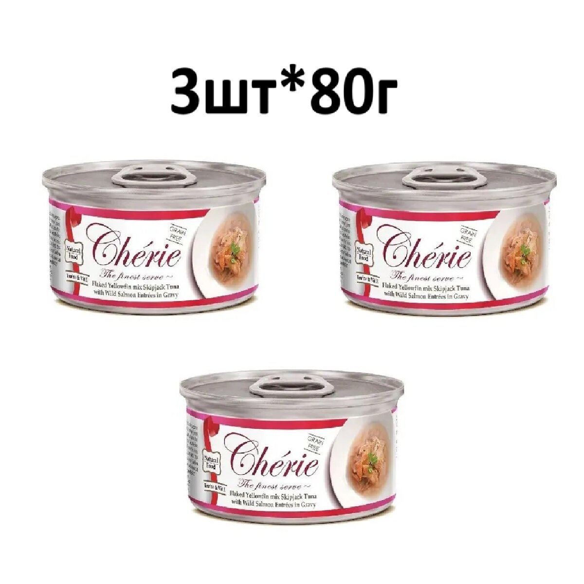 Pettric Консервы для кошек Cherie тунец С лососем В подливе 80г*12шт