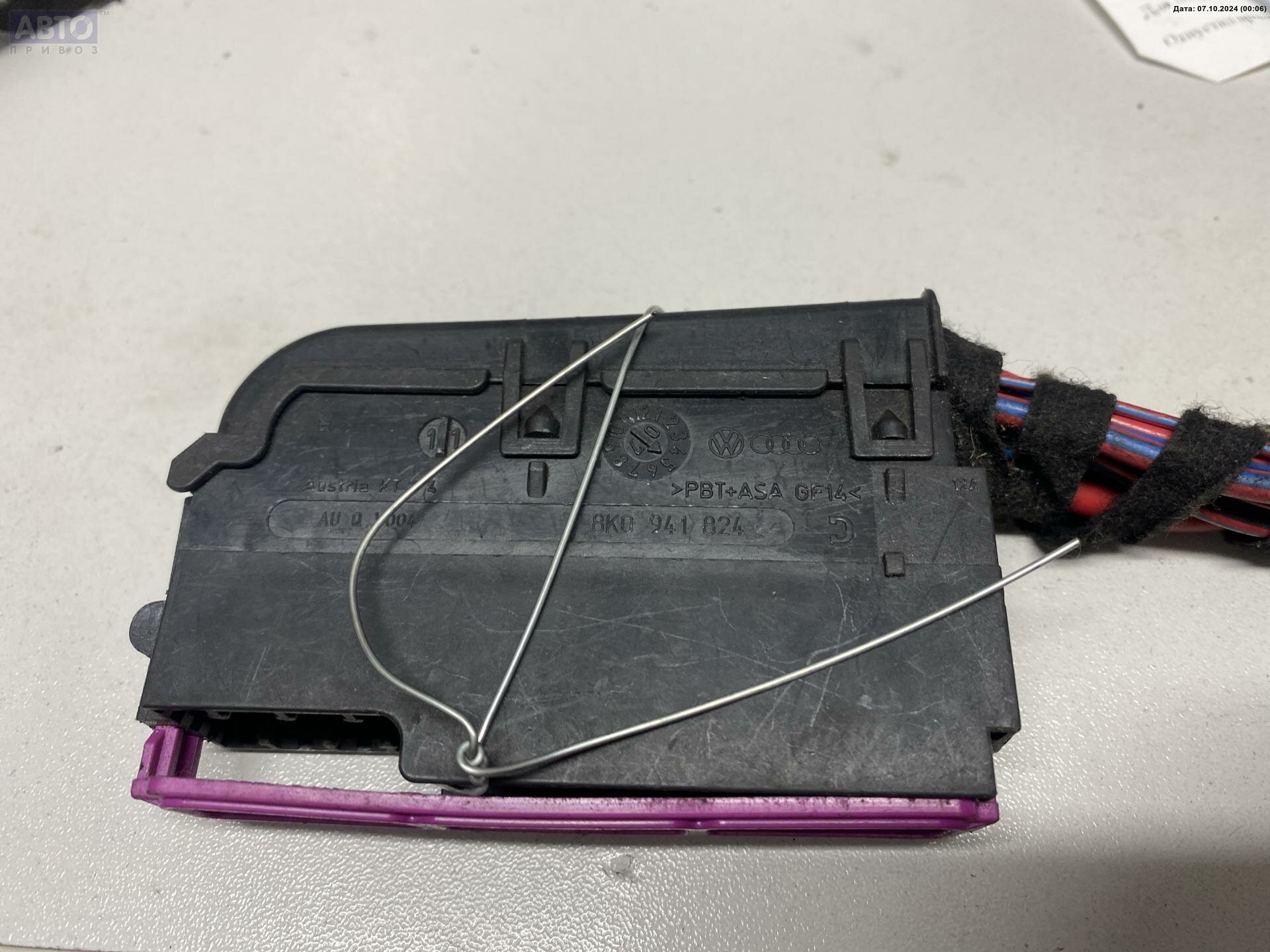 Блок предохранителей Audi A4 B8 (2007-2015)