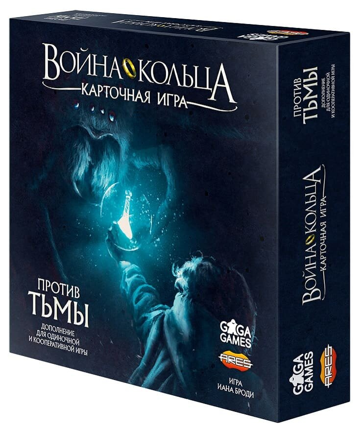 Настольная игра GaGa Games Война Кольца. Карточная игра: Против Тьмы