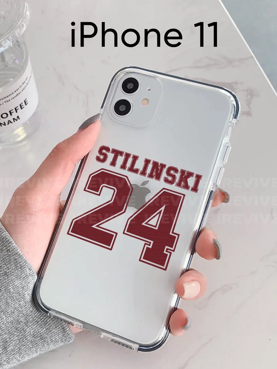 Волчонок Стилински Стайзл чехол на iPhone 11