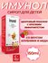Картинка подсказки