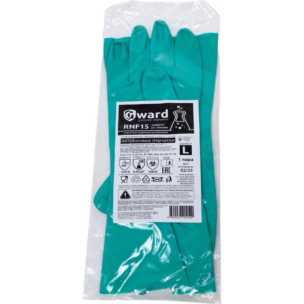 Перчатки Gward RNF15 STF15-STR КЩС К80 процент Щ50 процент из нитрила, зеленого цвета, р L, 1 пара в упаковке арт — фото 1