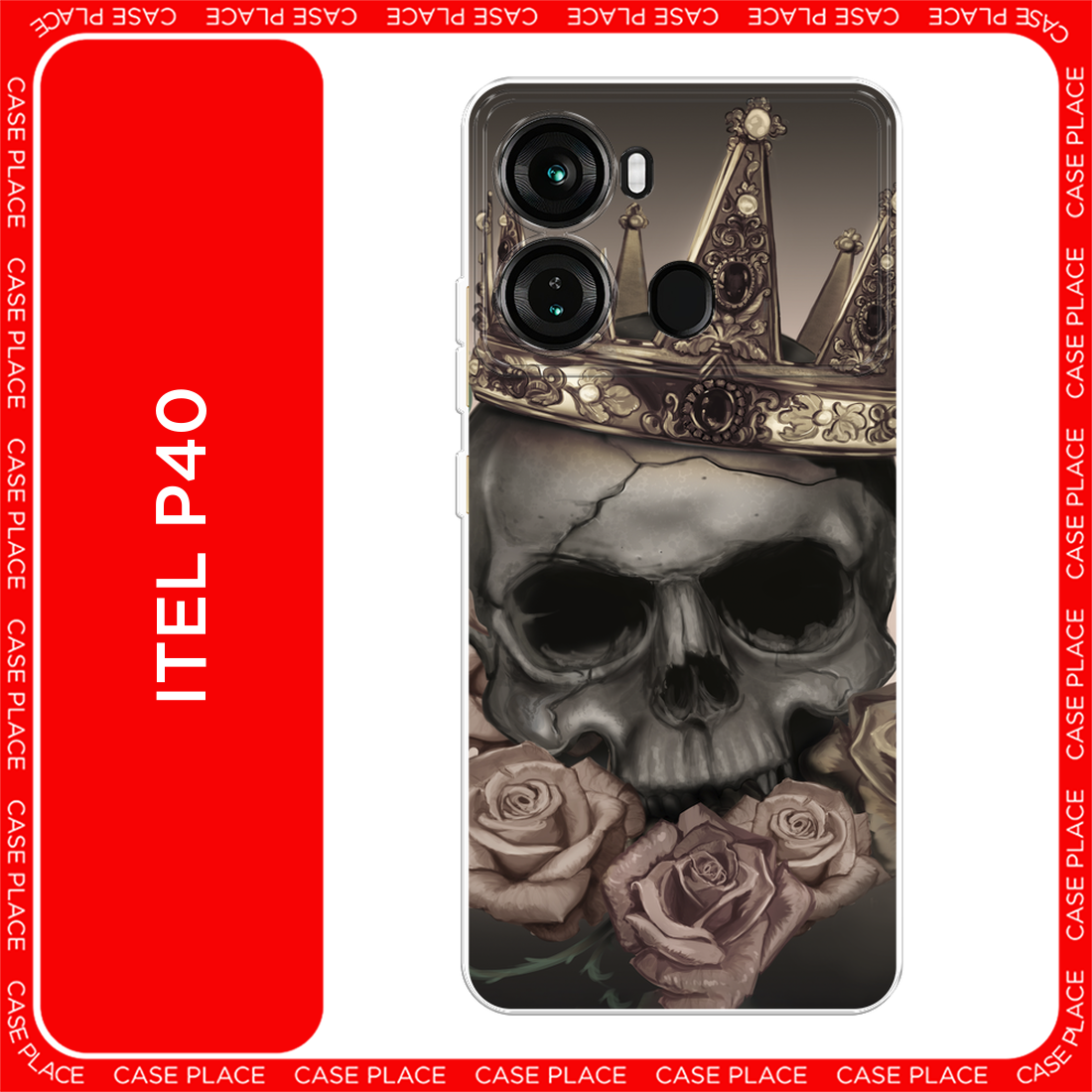 Чехол на Itel P40 / Ител P40 с принтом Череп 22