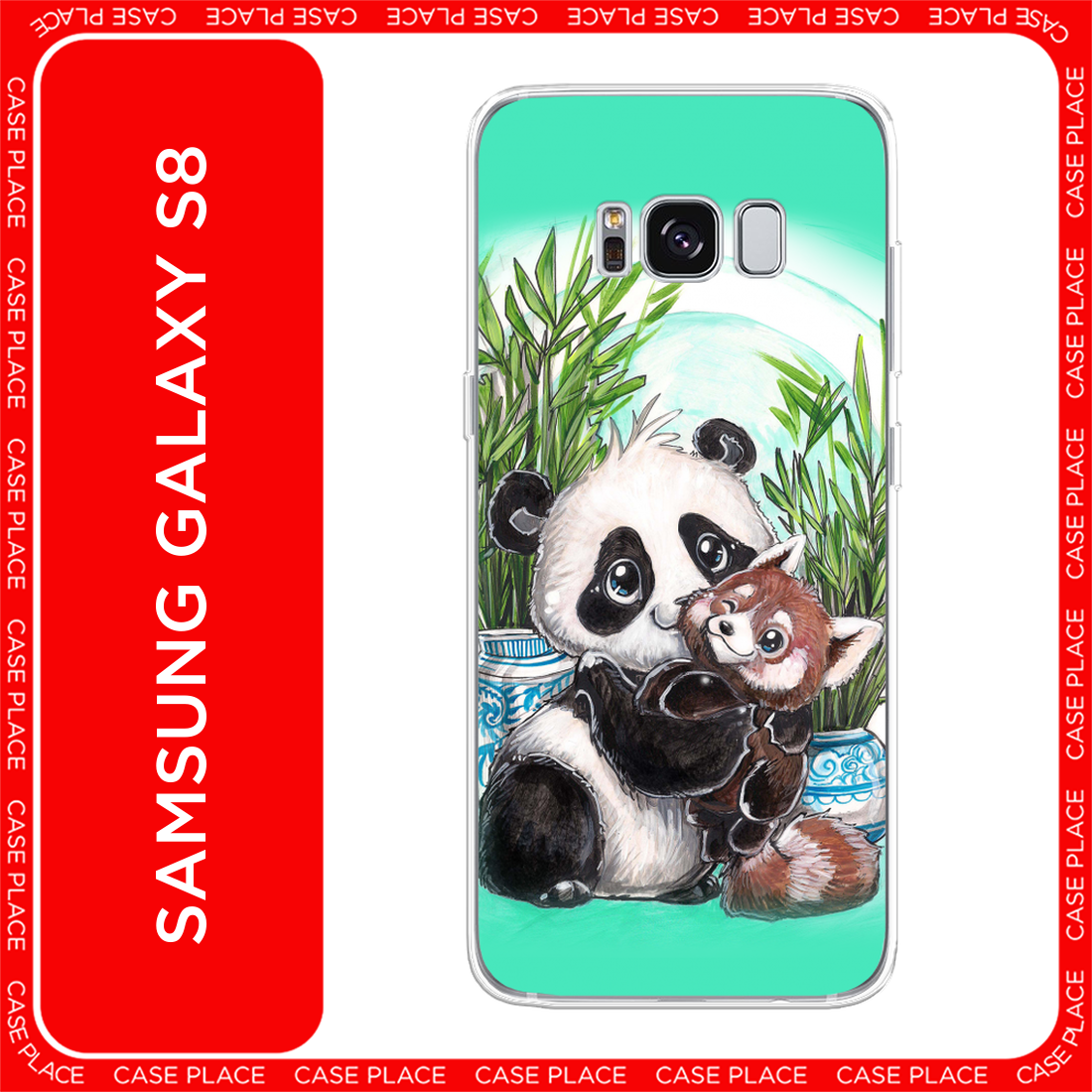 Чехол на Samsung Galaxy S8 / Самсунг Галакси С8 с принтом Друзья зверята