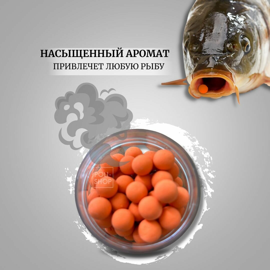 Бойлы насадочные поп-апы POSEYDON / приманка рыболовная бойл для рыбы капровая приманка FLUORO POP UP Monser Crab 10 мм