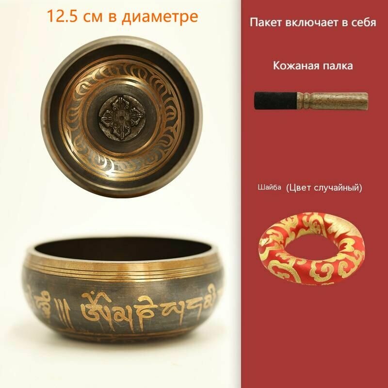 Поющая чаша