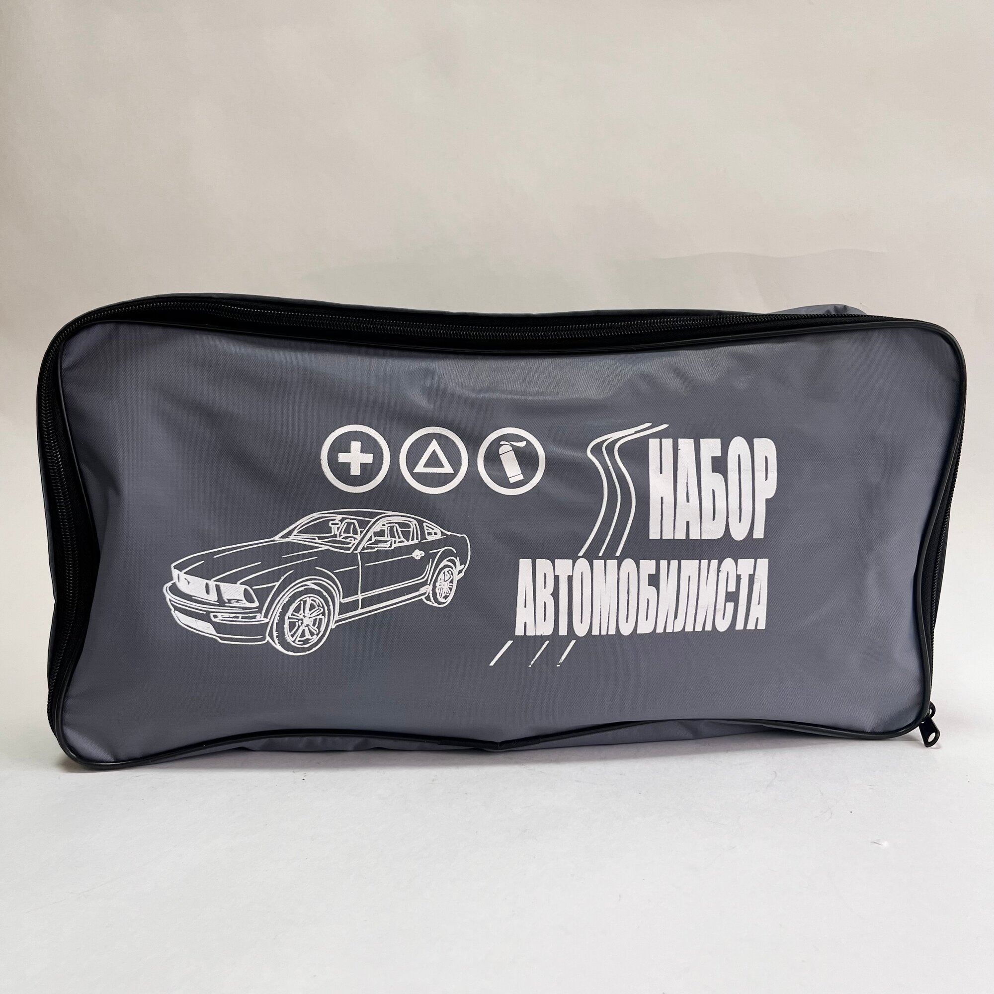 Сумка "Набор автомобилиста" 46*22*12 серая