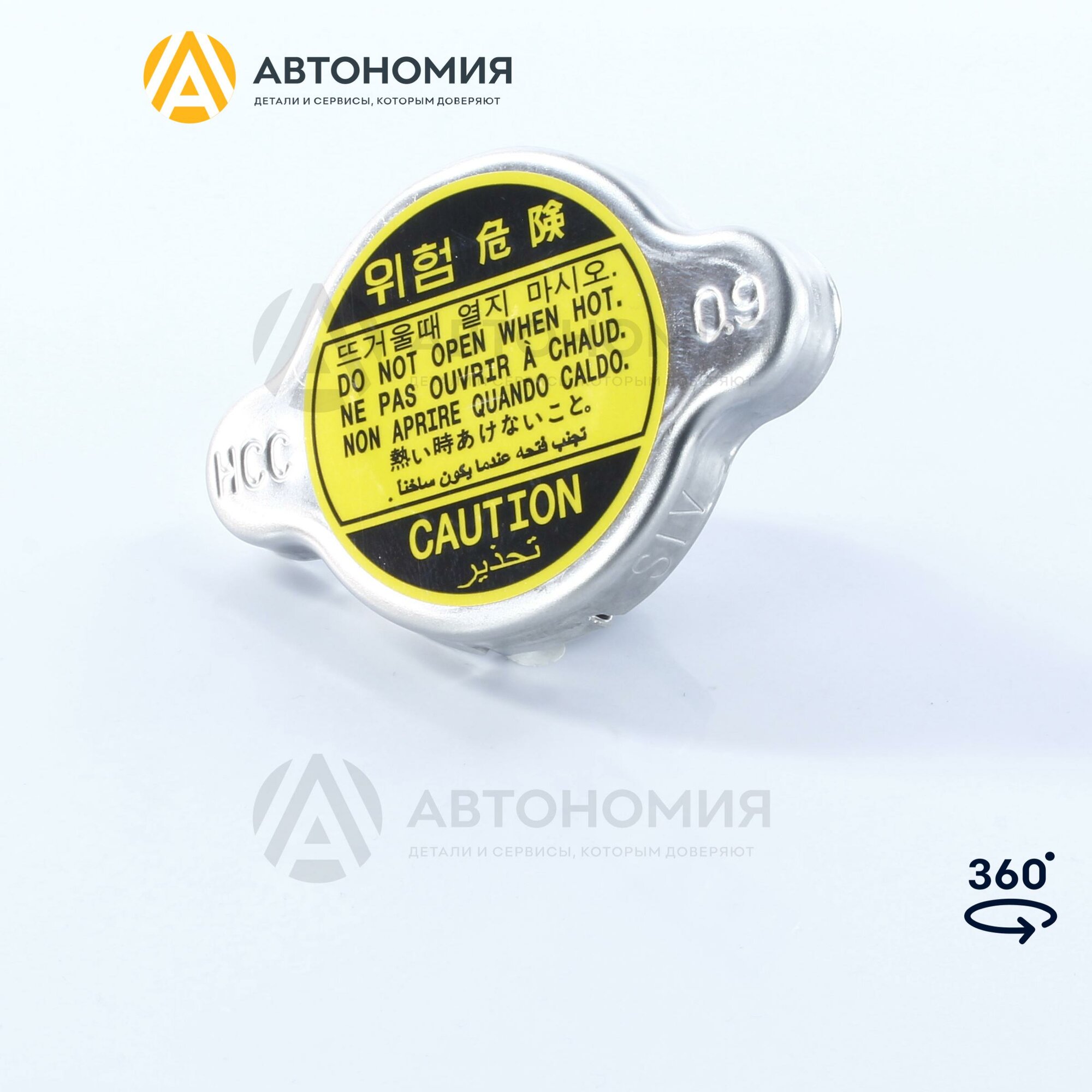 Крышка радиатора Hd6504- Hyundai/KIA 25330-17000