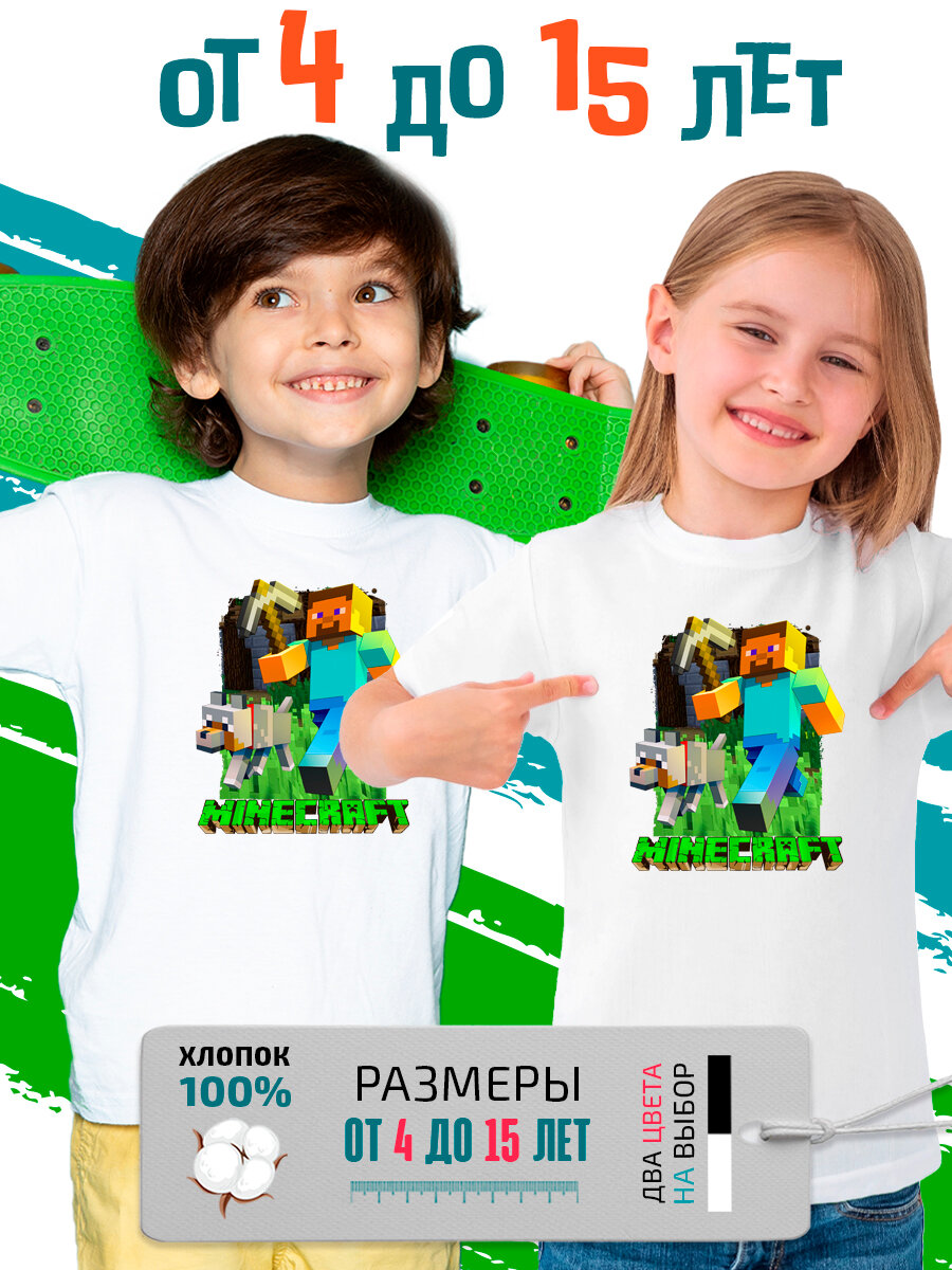 Футболка детская Стив Steve Майнкрафт Minecraft