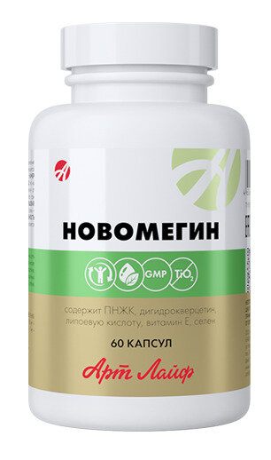 Бад Артлайф НовОмегин , 60 капсул - Комплекс Омега-3, селена и дигидрокверцетина — фото 1