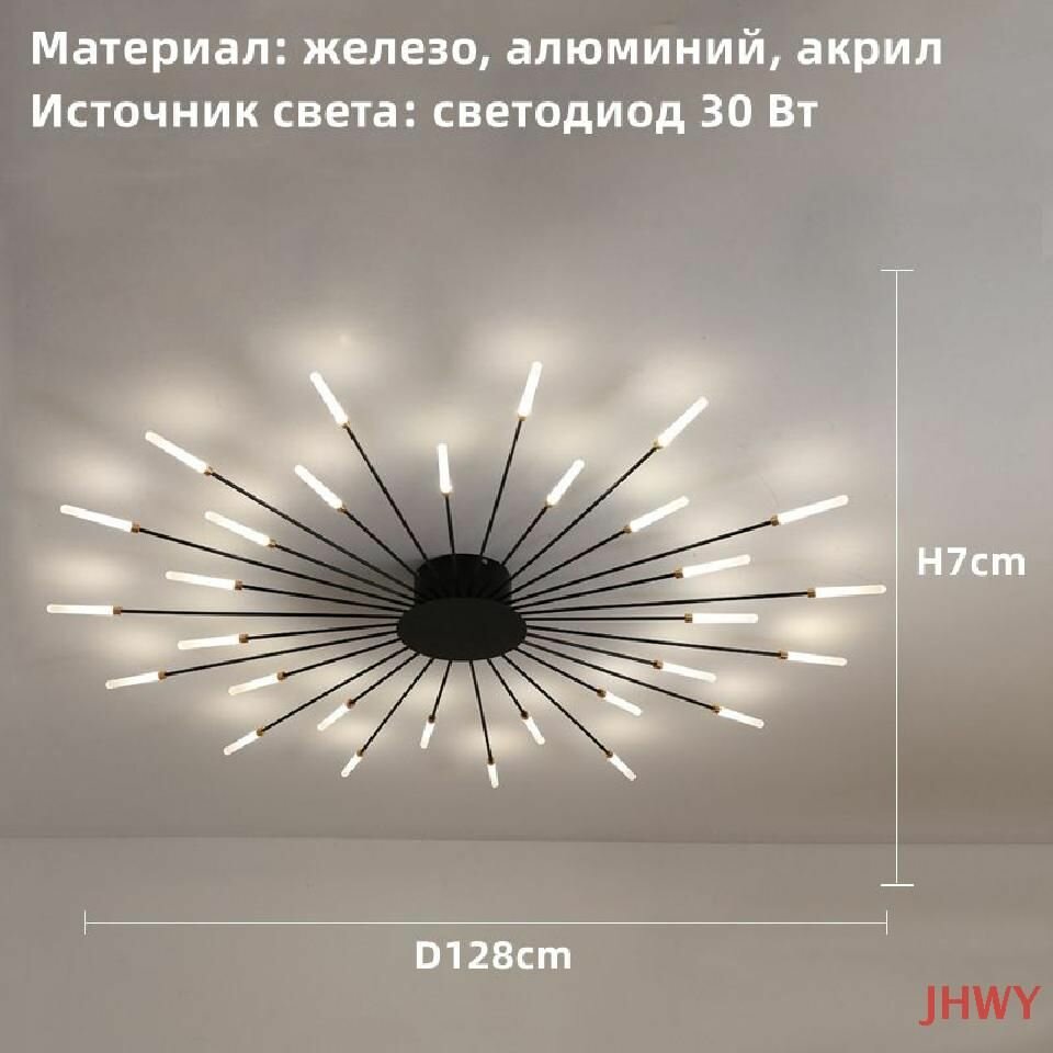 Люстра потолочная — фото 1