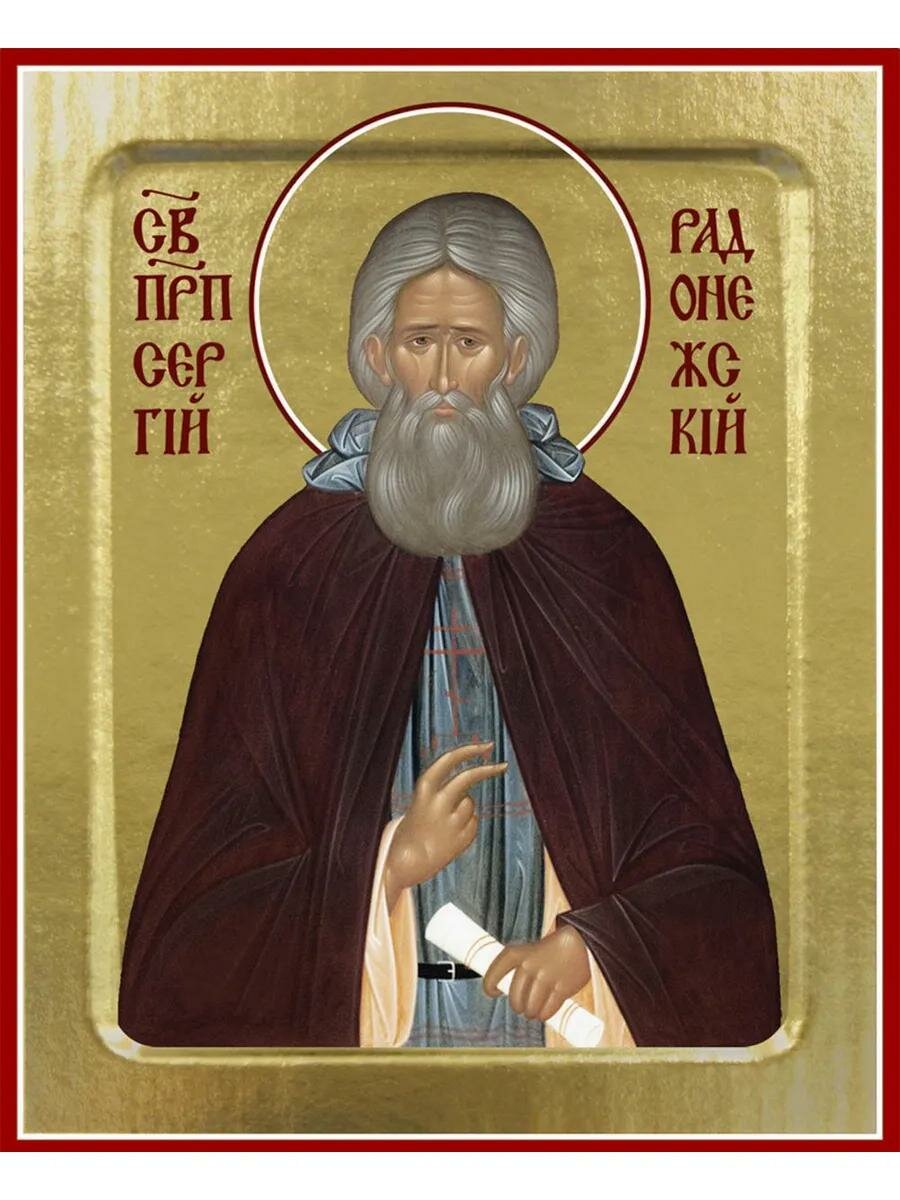 Икона Синопсисъ Сергия Радонежского, преподобного, коричневая мантия, на дереве: 125х160 мм, 2024