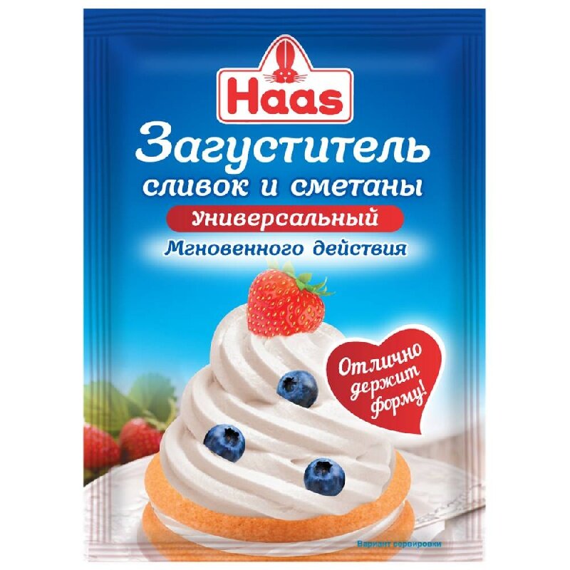 Загуститель HAAS сливок и сметаны универсальный (мгновенного действия) 10г0
