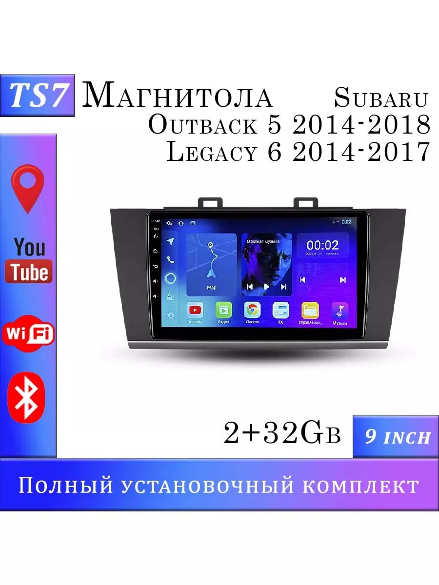 Магнитола TS7 Subaru Outback 5 Legacy 6 2014-2018 2/32Gb, Bluetooth, FM/AM, GPS