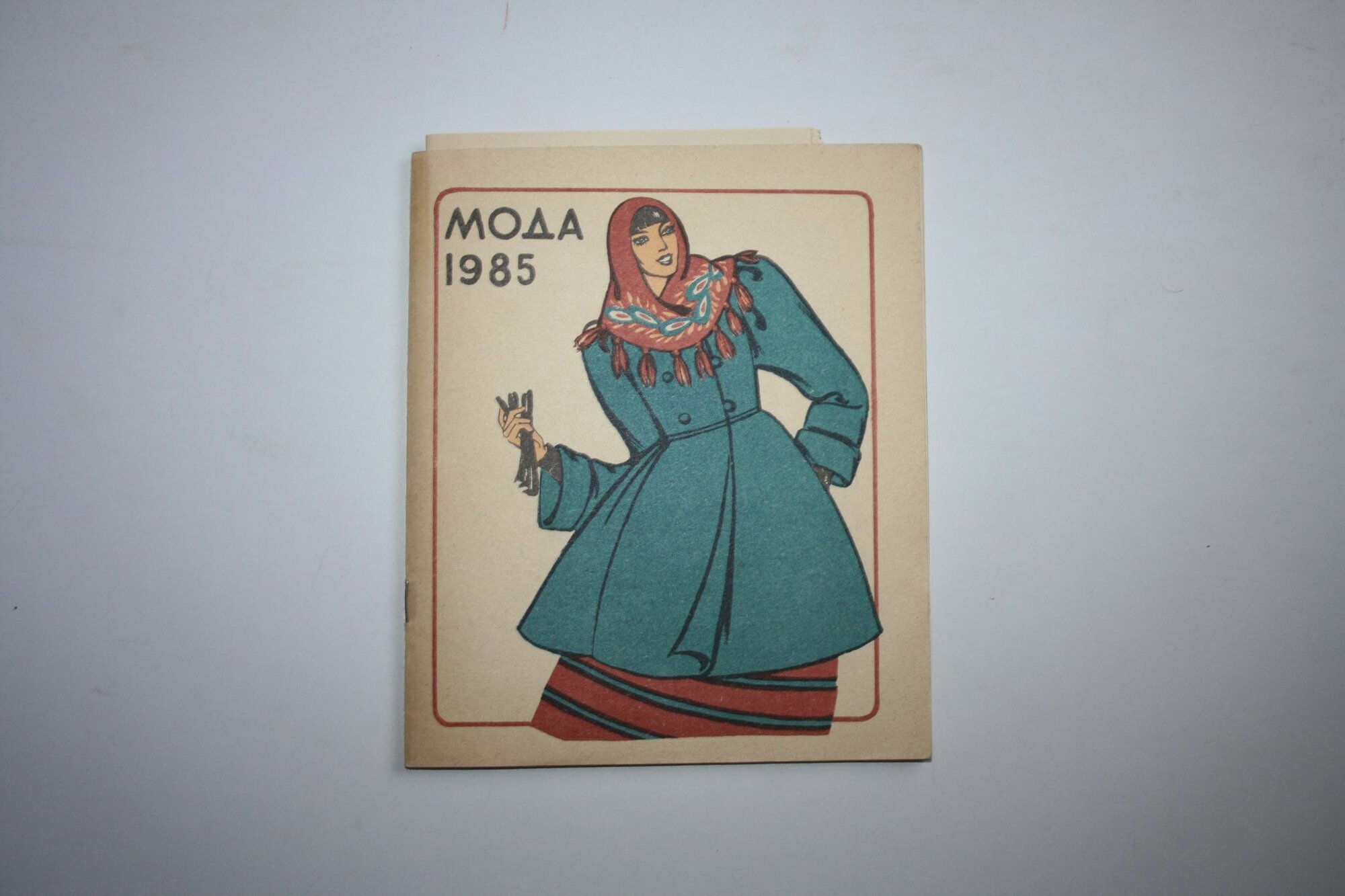 Мода, 1985