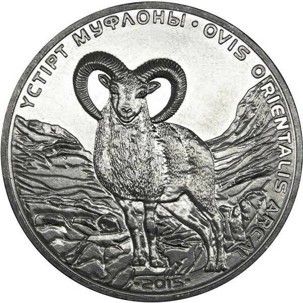 Монета номиналом 50 тенге Казахстана 2015 г. Устюртский муфлон (50KZ-083)