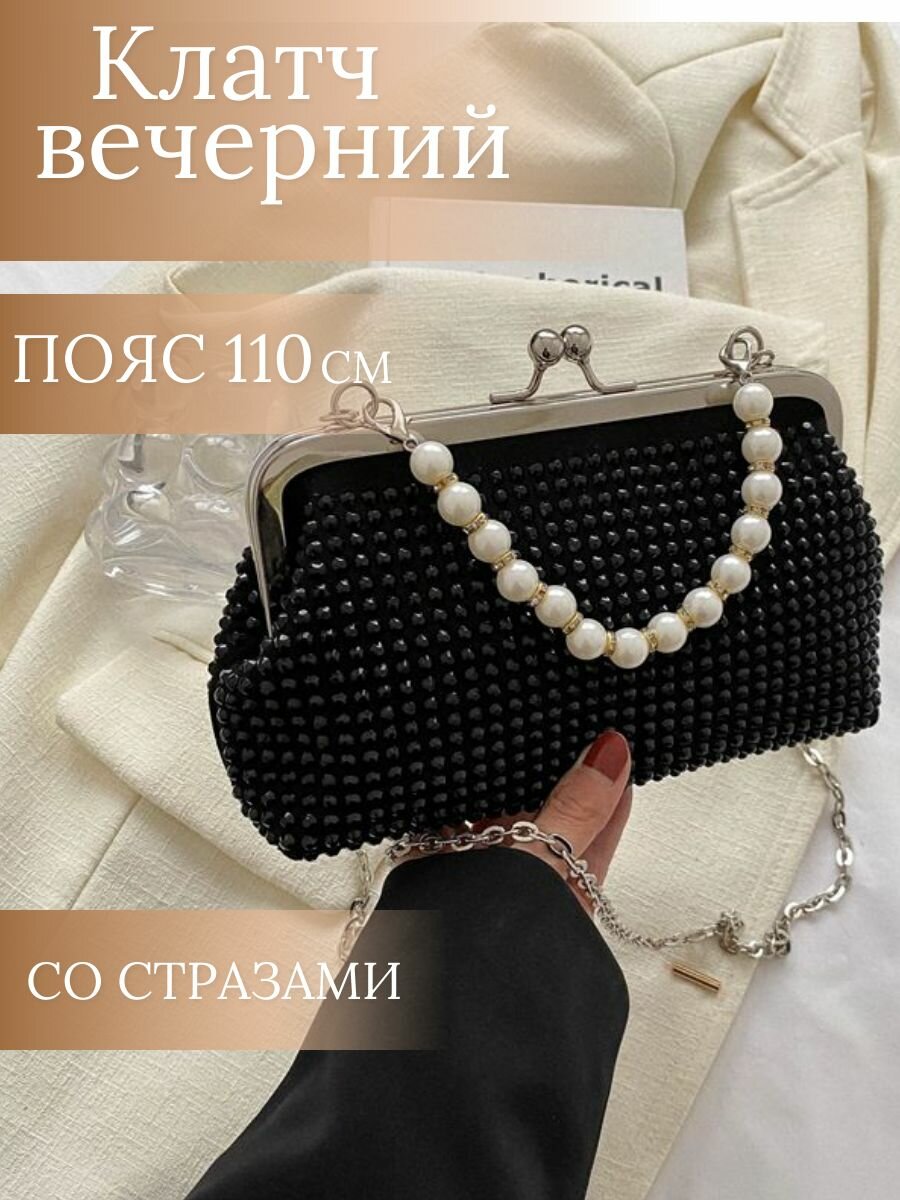 Сумка