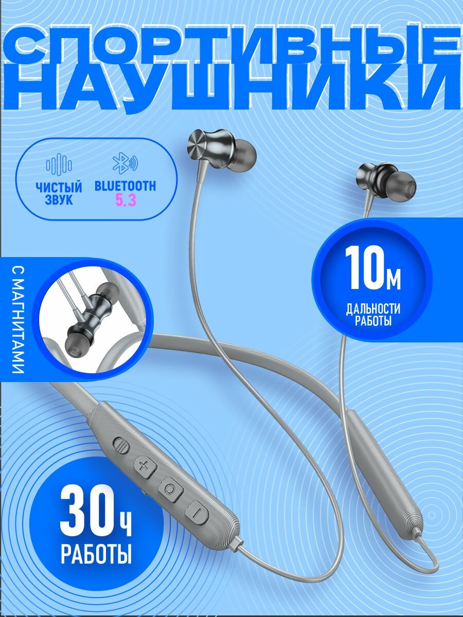 Bluetooth-наушники внутриканальные