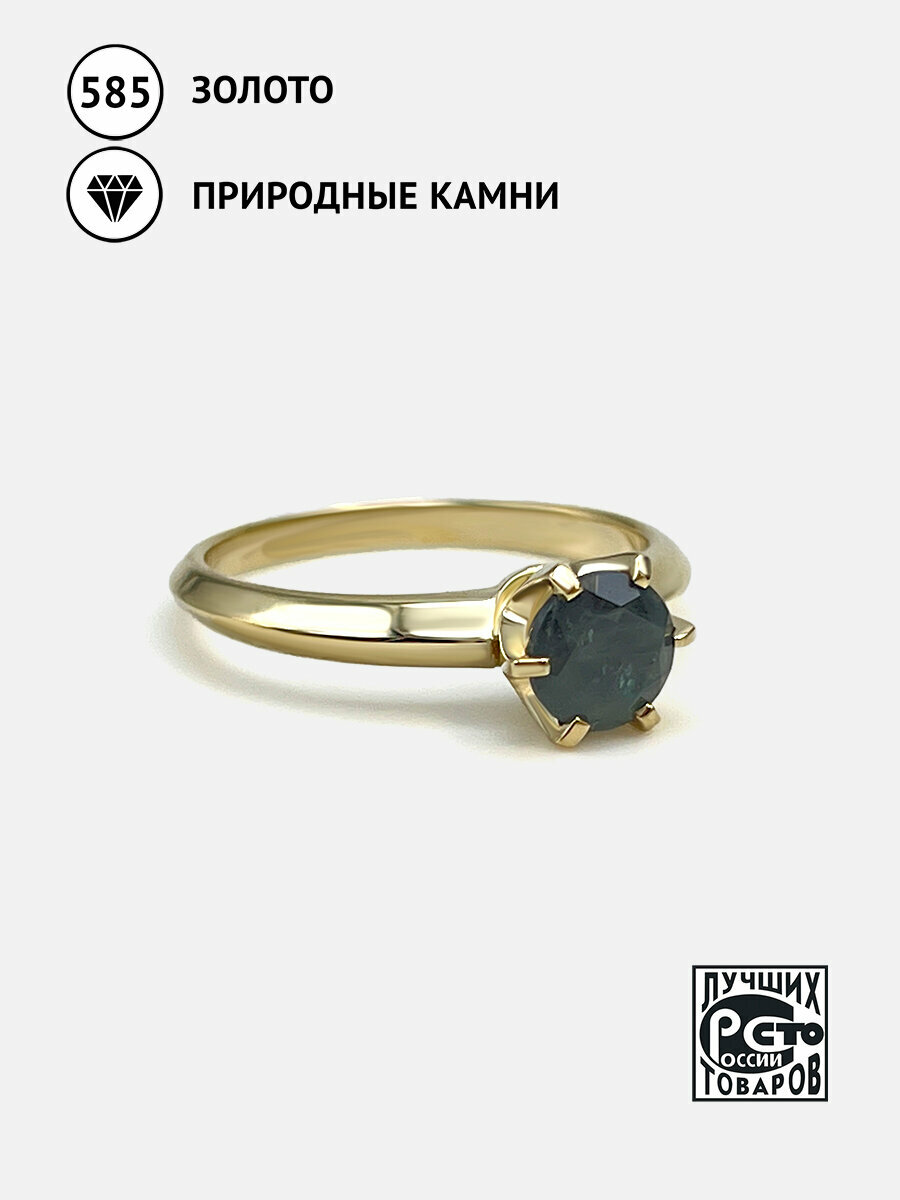 Кольцо, желтое золото, 585 проба, александрит