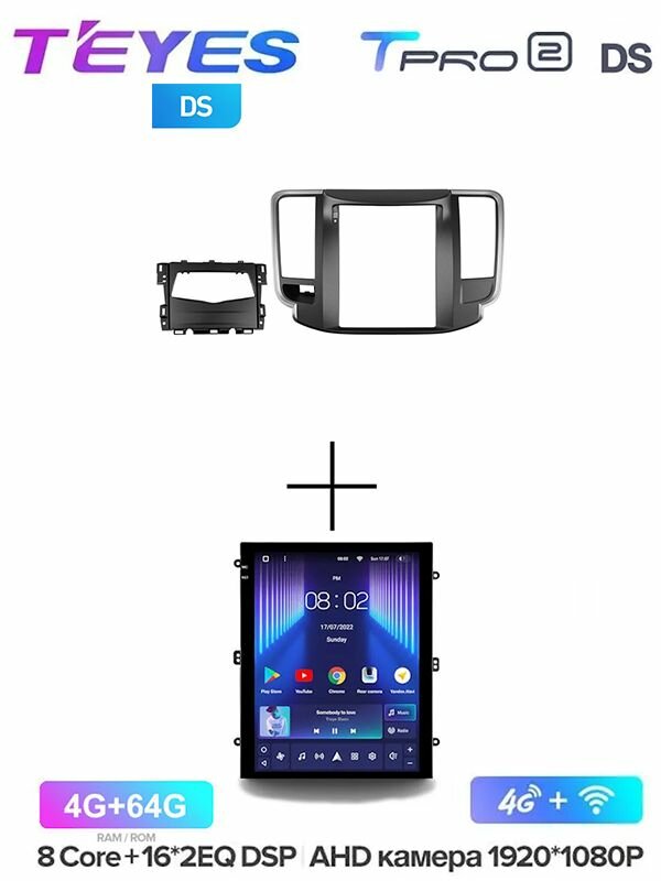 Магнитола Teyes TPRO 2 DS 4/64 9.7" для Nissan Teana J32 2008-2013