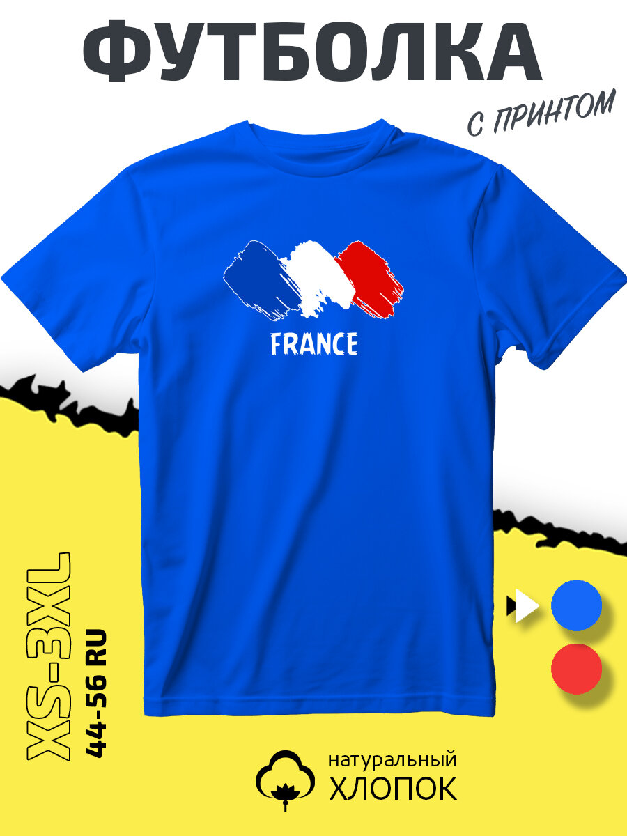 Футболка PhilShop с принтом флаг Франции France