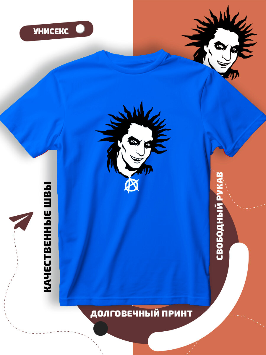 Футболка Король и шут с Горшком