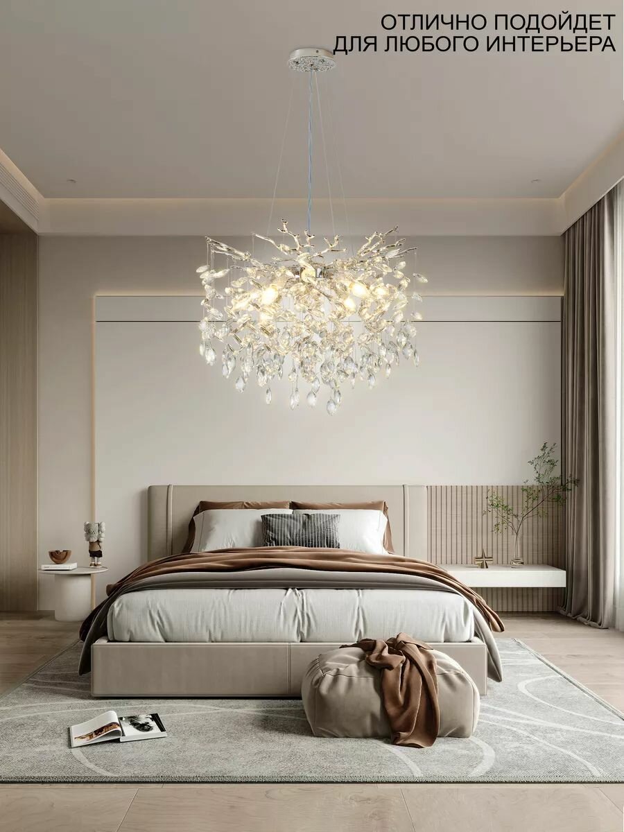 Хрустальная люстра Aine Light прозрачная 60 см с кристаллами K9 для гостиной, освещение 35 м , цоколь E14, 8 ламп