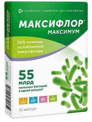 Максифлор Максимум капсулы 55 млрд, по 500 мг, 10 штук