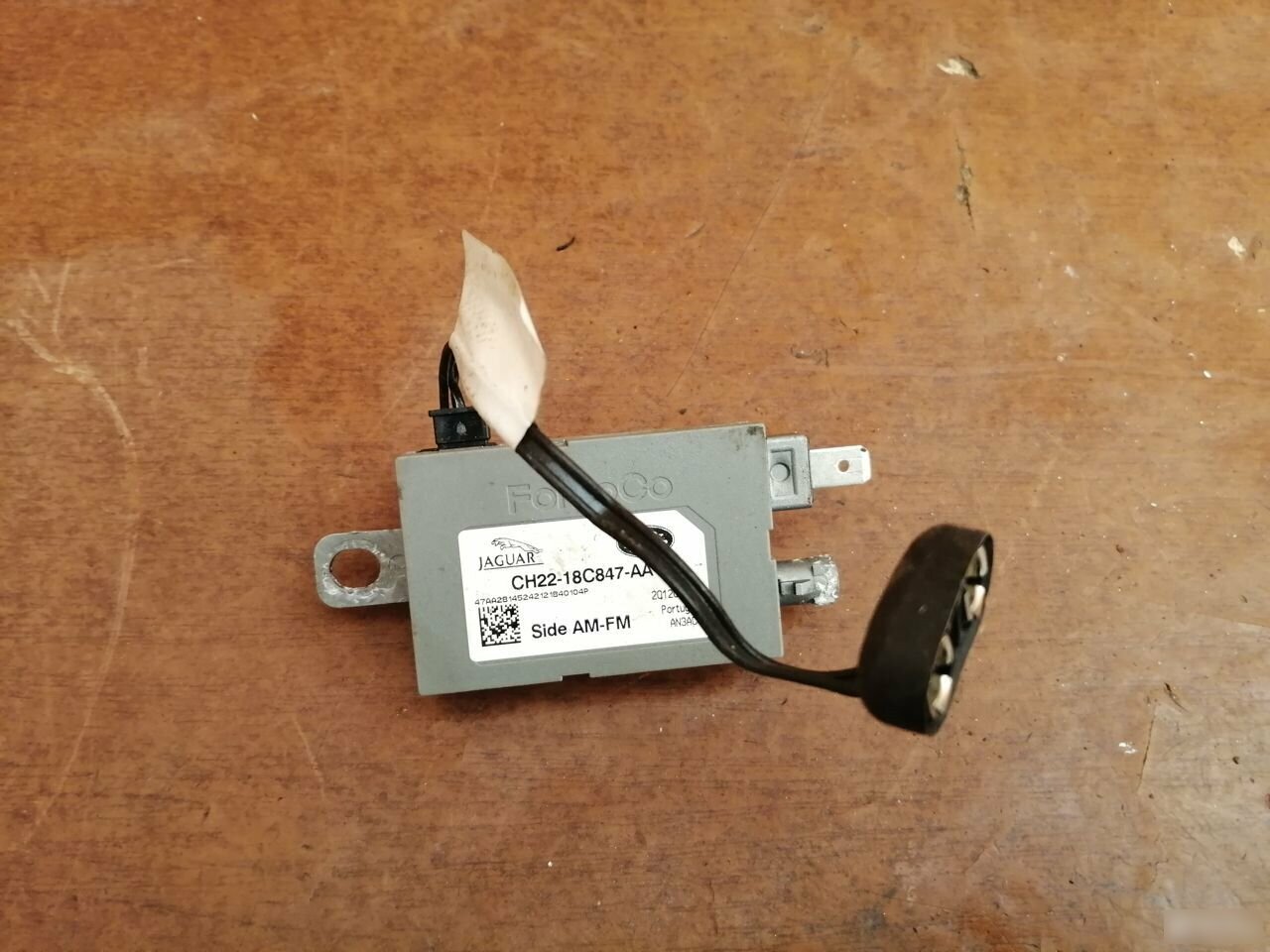 Усилитель Range Rover Sport 2009-2013 CH2218C847AA