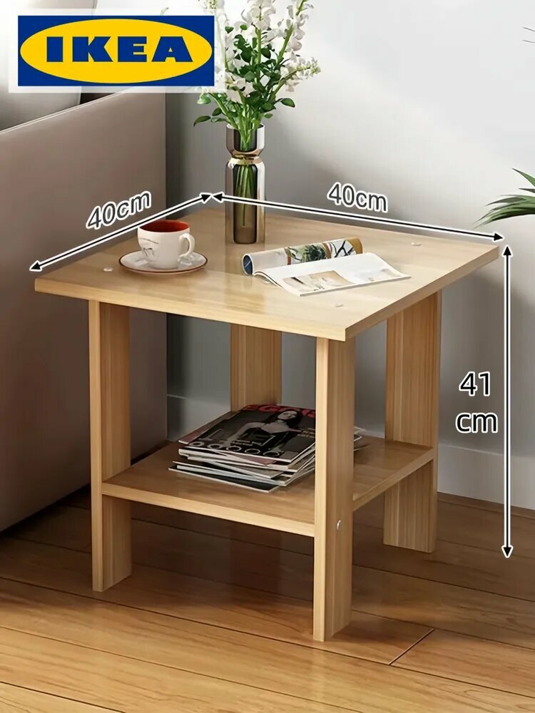 IKEA Журнальный стол, 40х40х41 см