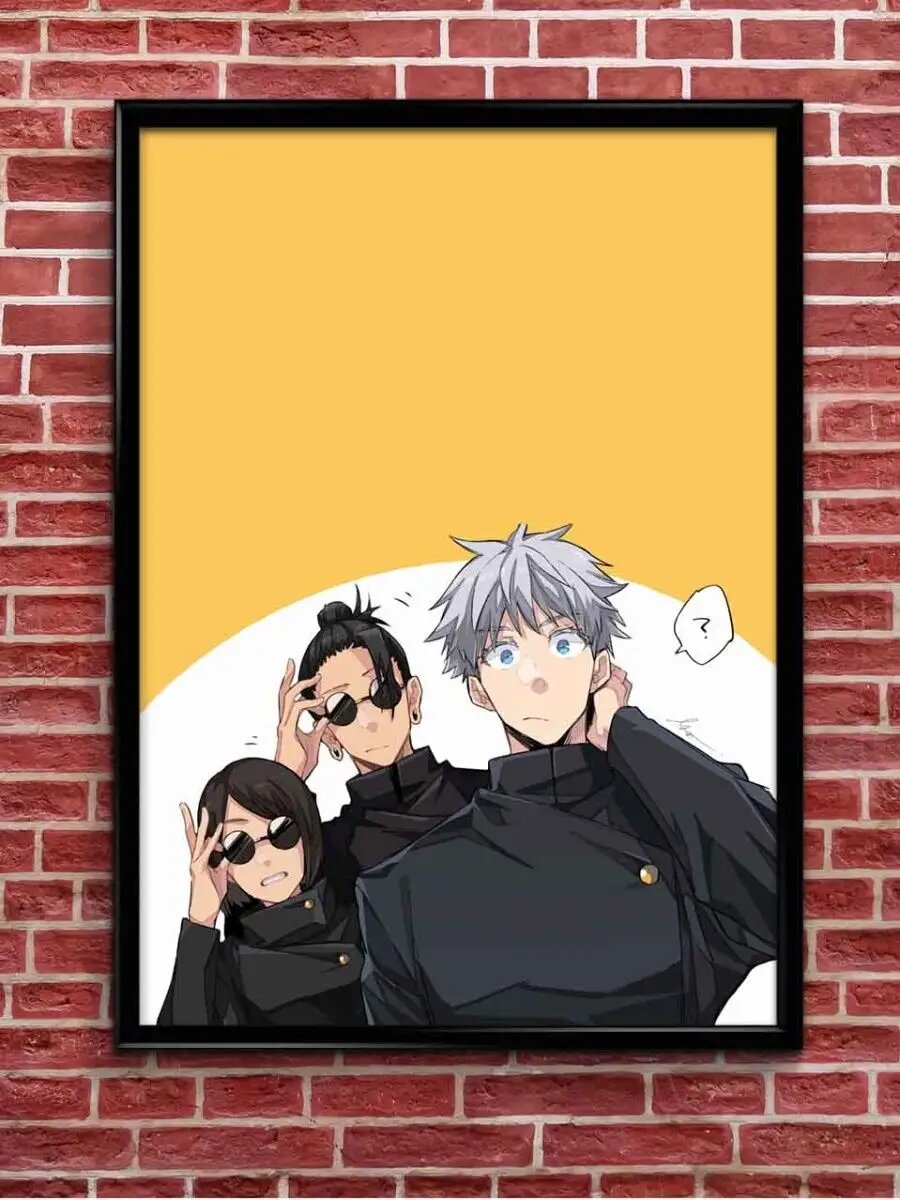 Плакат, Постер Магическая битва, 30*40 см (фотопанно, )