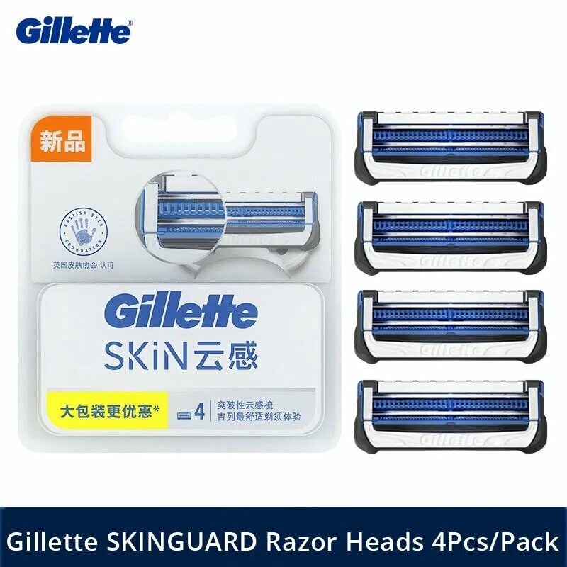 Лезвия для мужской бритвы Gillette SkinGuard, 4 сменных кассеты