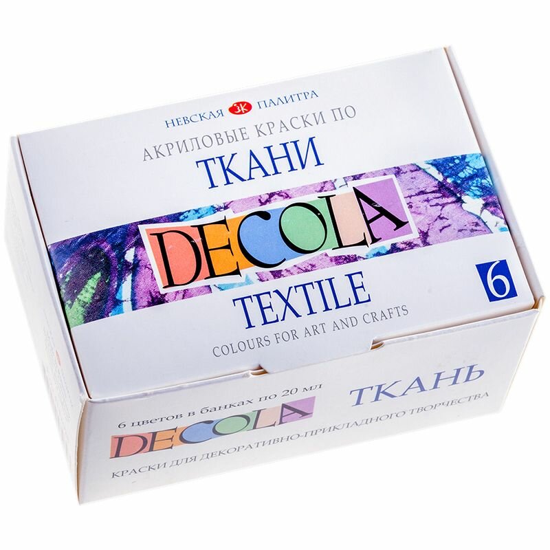 Краски по ткани Decola, 06 цветов, 20мл, картон