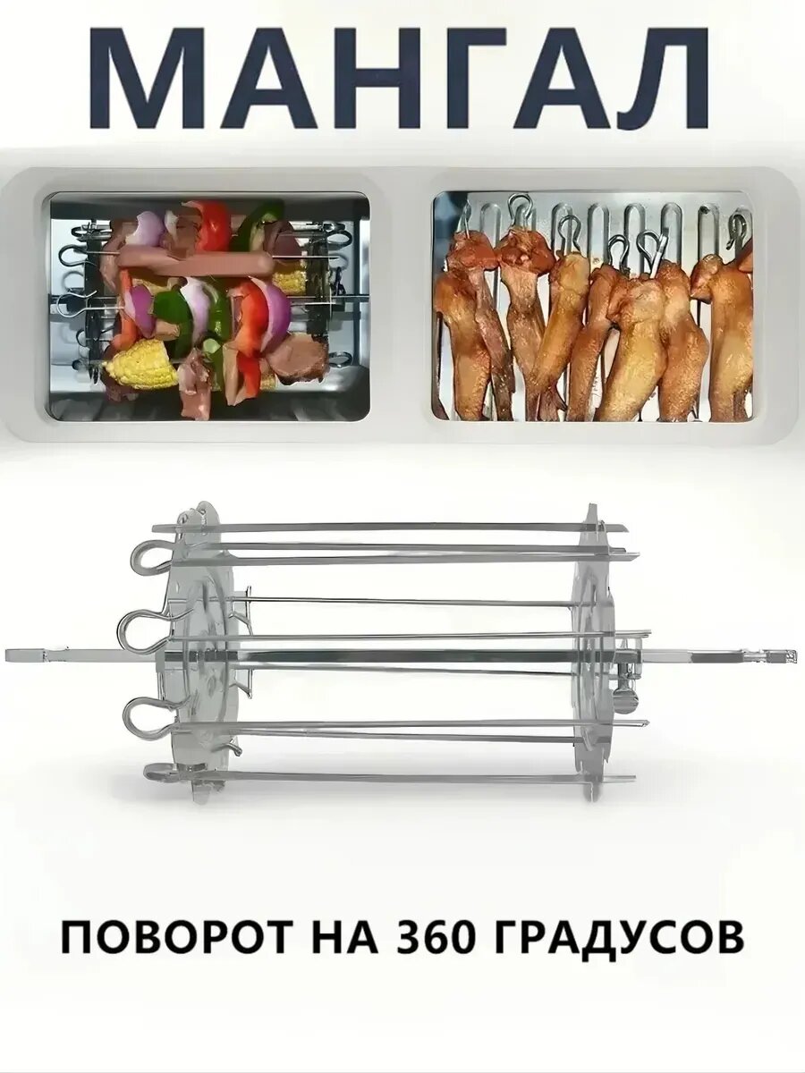 Игла для шампуров для барбекю