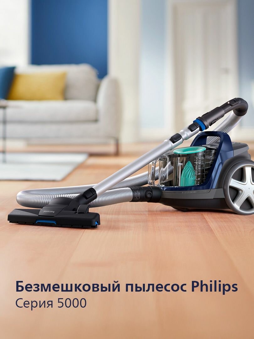 Philips Бытовой пылесос FC9573/01, синий