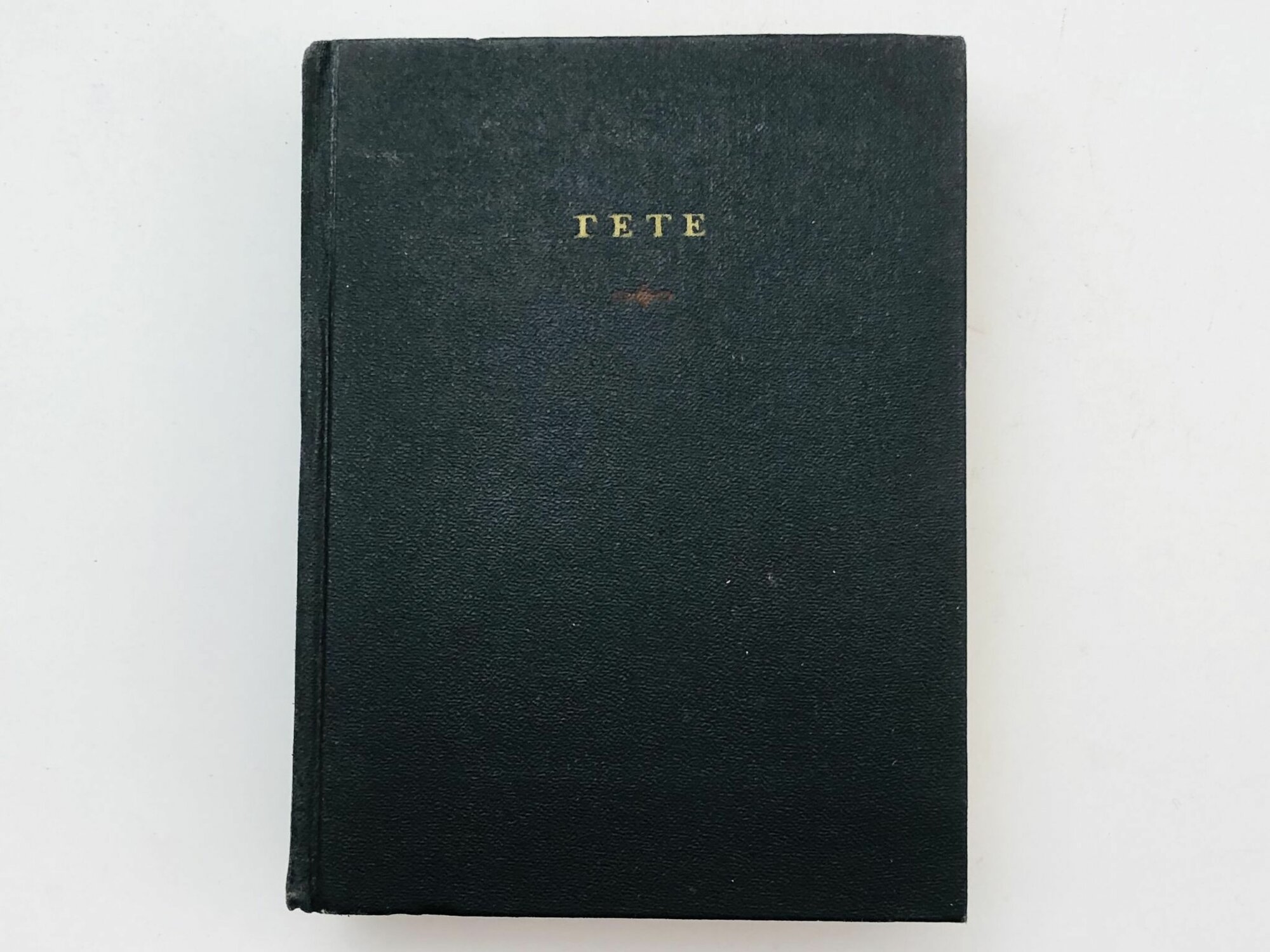 Избранные произведения в двух томах. Том 2. Страдания юного Вертера. Фауст