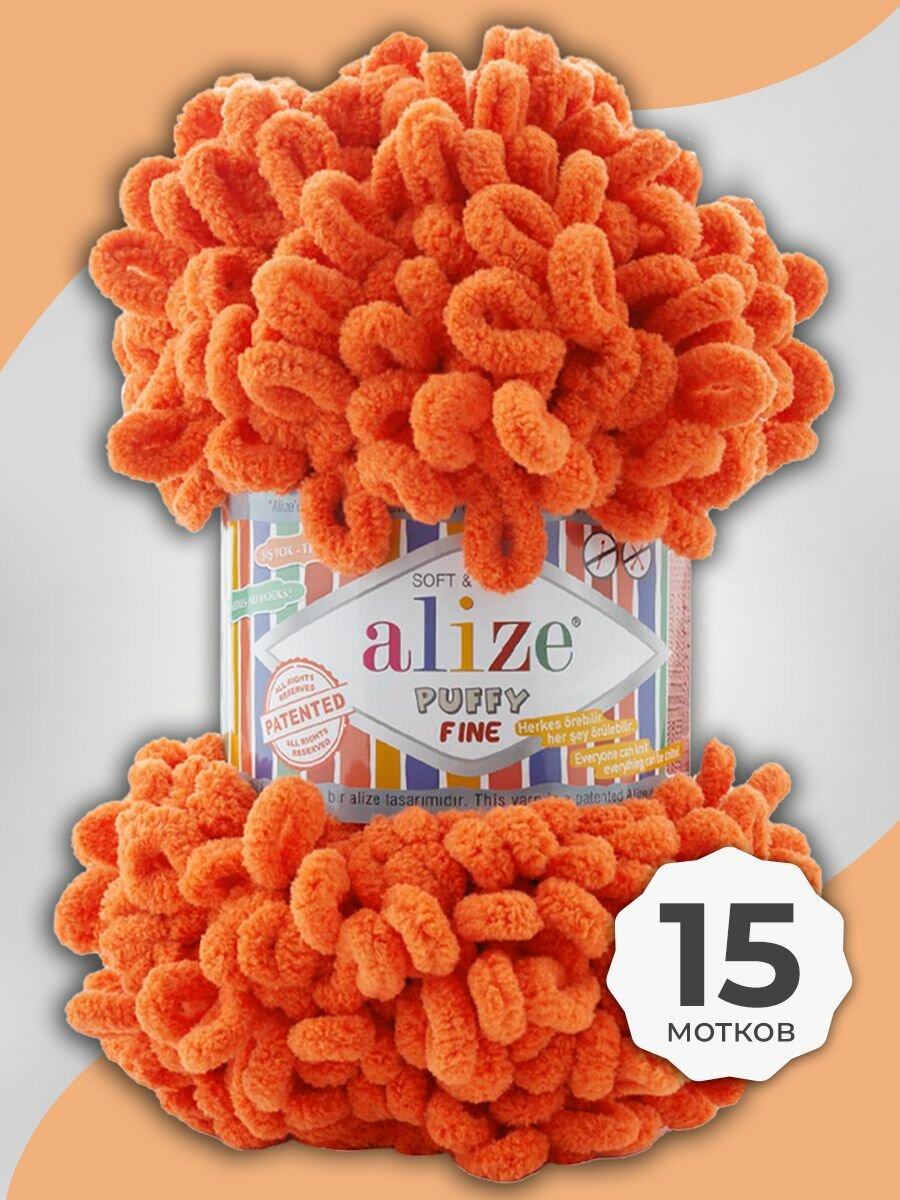 Пряжа для вязания Alize Puffy цвет Апельсин 06, 100 г / 14 м, 15 мотков