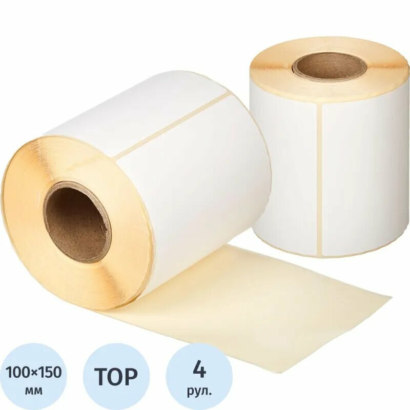 Термоэтикетки ТОП 100х150, 500шт/рул, вт.40 4 рул/уп, 2172380