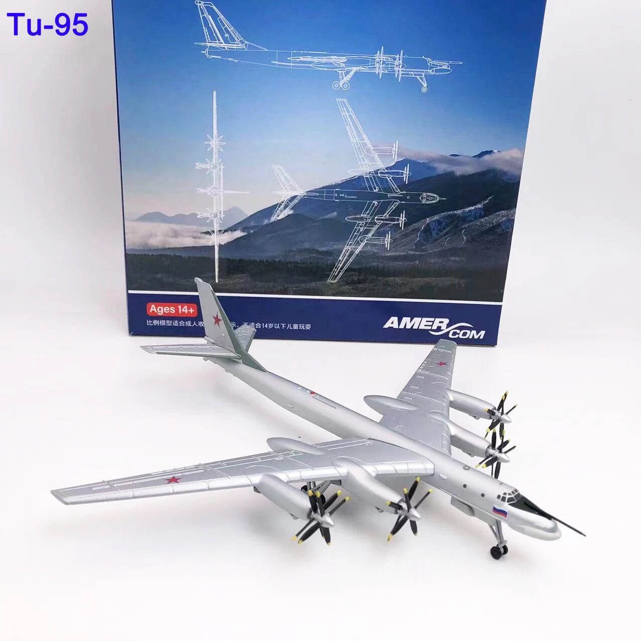 Модель самолёта Ту-95MS 1:200 металлическая