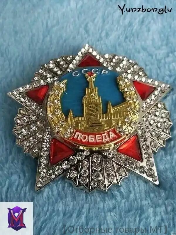 Значок коллекционный