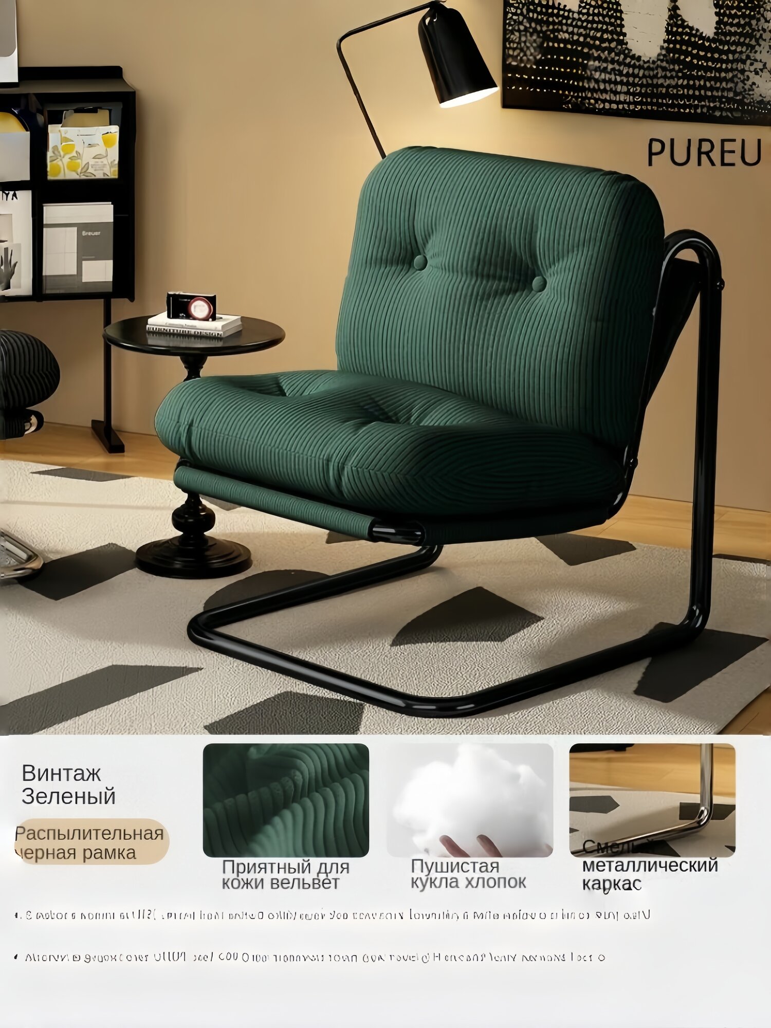 Диван-кресло "lazy sofa", без подлокотников, ретро-зеленое, велюр