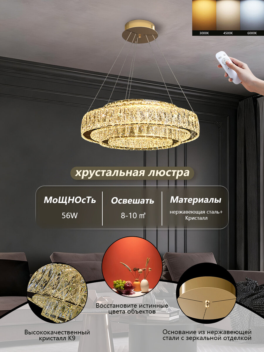 Хрустальный люстр, современный художественный стиль, роскошь, освещение, светильники