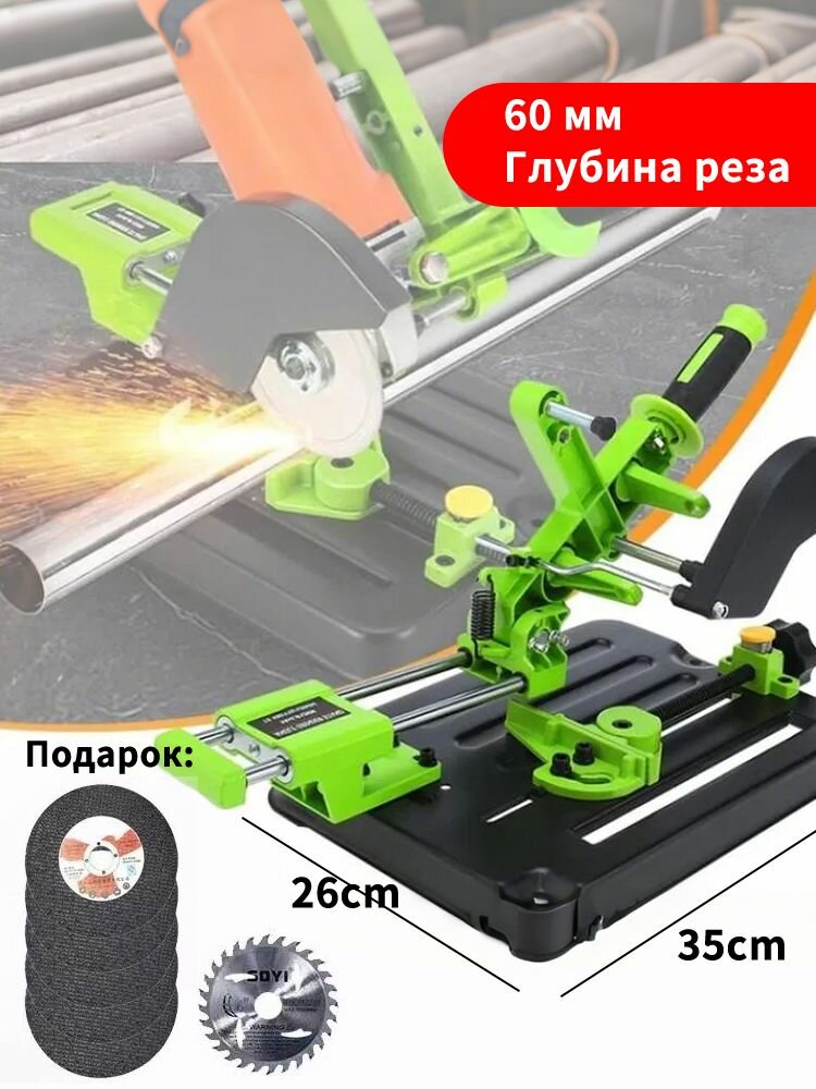 Стойка для крепления болгарки ушм для ушм 115 мм/125 мм с защитным кожухом и струбциной, инструменты для ремонта и строительства