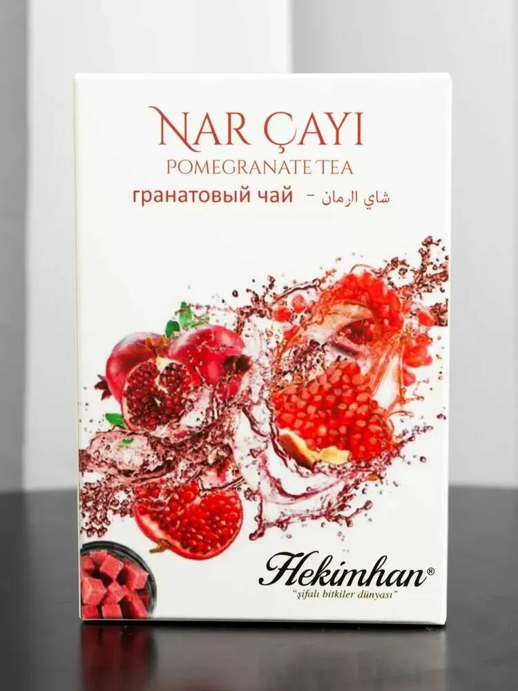 Hekimhan Чай гранатовый в кубиках, 150г
