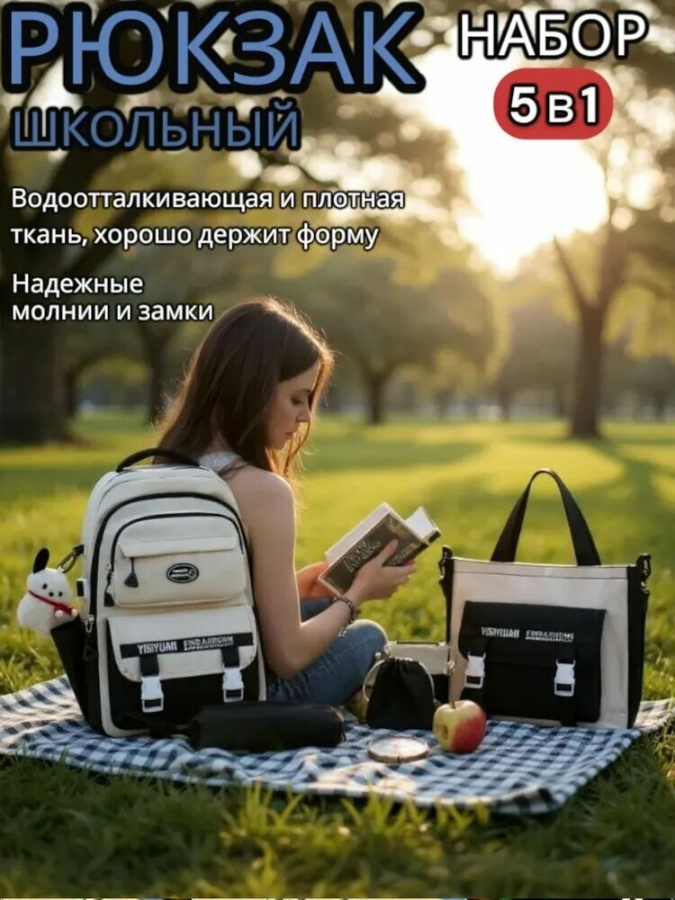 AVTraveeLer Рюкзак