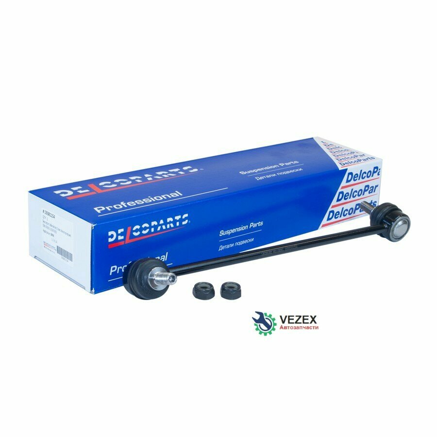 DELCOPARTS 19381154 Стойка стабилизатора переднего левая
